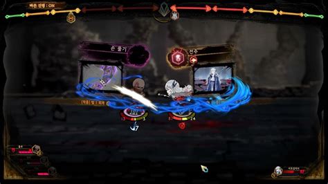 [라오루]아르갈리아 푸른 궤적 구현 테스트 Youtube