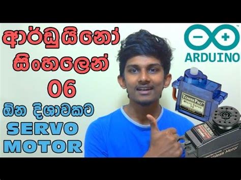 Sinhala Arduino Tutorial 06 Servo Motors YouTube
