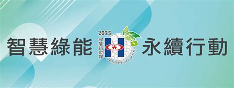 臺北市立聯合醫院中興院區 👏感謝👍 臺北市立聯合醫院中興院區9a整合醫學照護科病房 💖💖 感謝住院期間 對於病患的細心照顧及有耐心