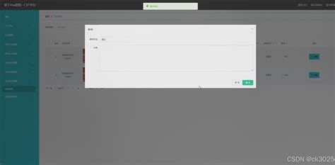 Springboot基于vue的统一门户平台sd098 Csdn博客