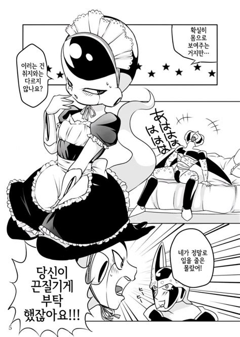 혐 경고 드래곤볼 프리저x셀 동인지 유머 움짤 이슈 에펨코리아