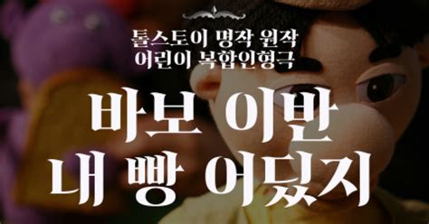 화성시 도서관 12월 어린이를 위한 공연 개최