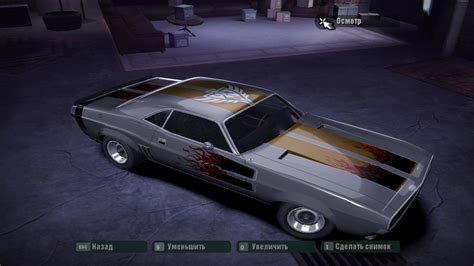 Скачать Need For Speed Carbon Сохранение Savegame Все 6 машин ваших помошников