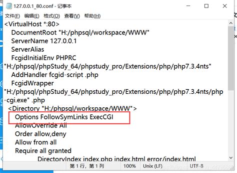 Phpstudy设置目录文件夹（新版）phpstudy 运行目录 Csdn博客