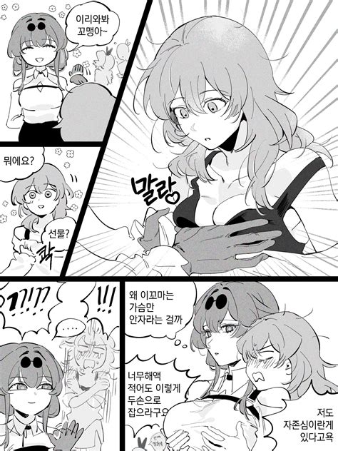 Trailblazer Firefly Stelle Kafka And Silver Wolf Honkai And 1 More Drawn By D0600059994959