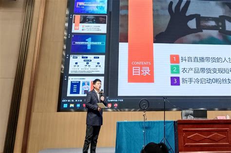 远安县举办“十百千”乡村振兴网红人才培育工程直播带货示范培训班澎湃号·政务澎湃新闻 The Paper