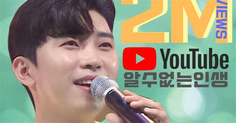 깜찍 발랄 골반에 푹♥ 임영웅 알 수 없는 인생 200만뷰