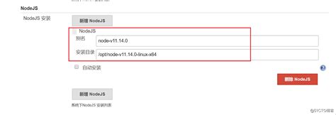 Jenkins自动化部署nodejs项目（前端项目）aaron Blx的博客 Csdn博客nodejs部署前端项目