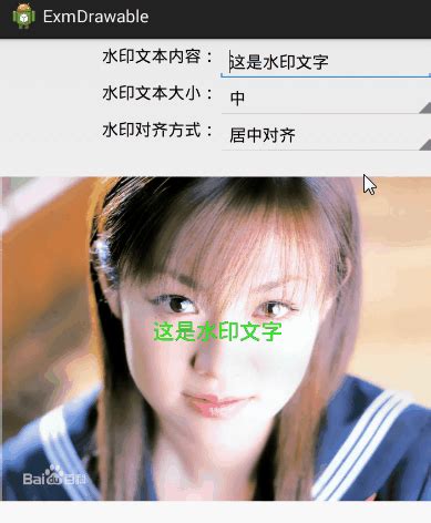 Android开发笔记九十五自定义Drawable 腾讯云开发者社区 腾讯云
