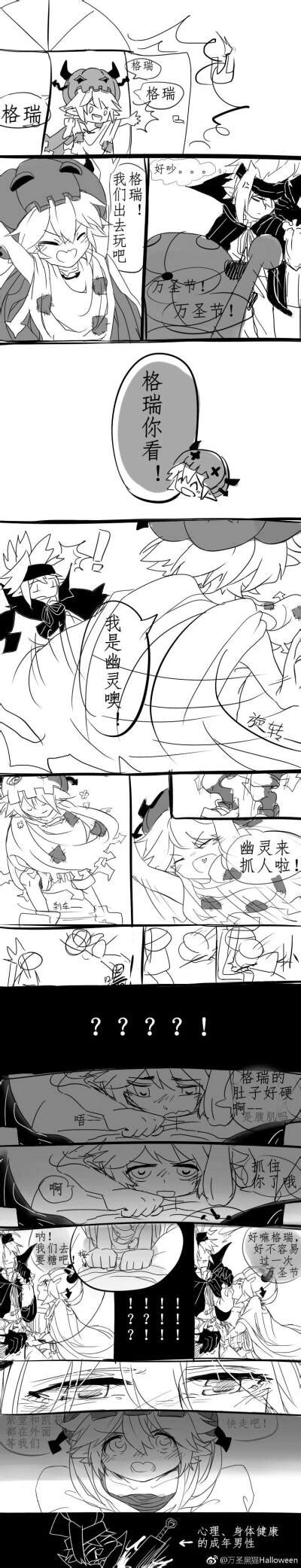 凹凸瑞金车文超细过程 凹凸世界瑞金车文 伤感说说吧
