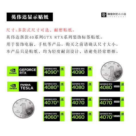 英伟达gpu和显卡，你真的分得清吗？🤔 Gpu 淘宝百科网