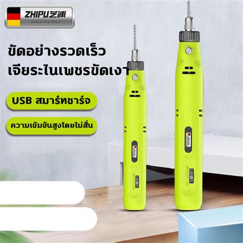 เครื่องเจียร์ Mini สว่านจิ๋วไฟฟ้า ปรับความเร็วได้ แถมเครื่องประดับ23ชิ้น ขัด แกะสลัก กำจัดสนิม