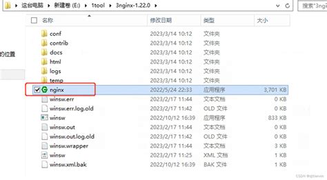 第三节windows安装nginxwindows 安装nginx Csdn博客