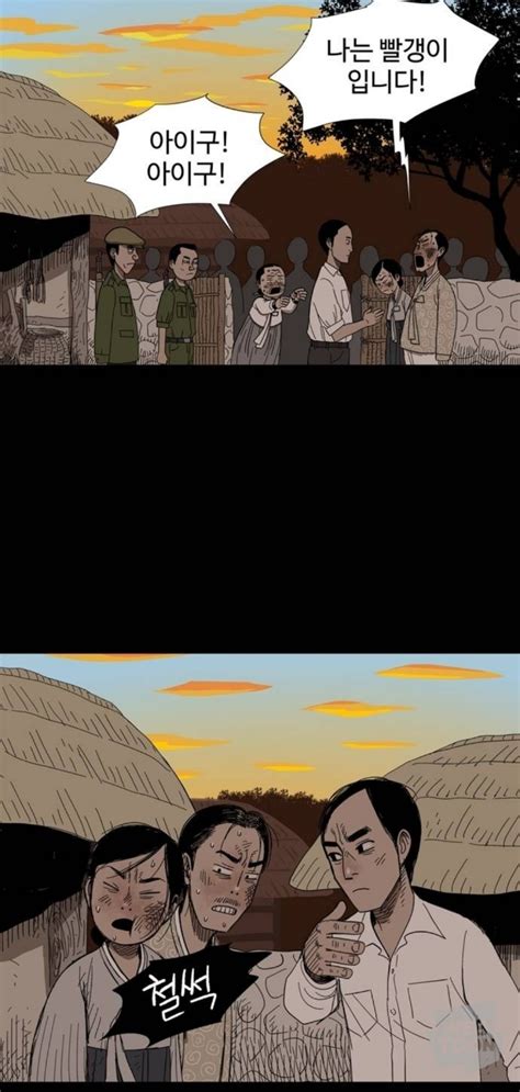 내연녀가 아들을 임신했을지도 모른다고 시어머니랑 남편이 싸고도는데 이게 맞아 공포웹툰 무서운짤x 악플달면 쩌리쩌려버려 ＊여성시대＊ 차분한 20대들의