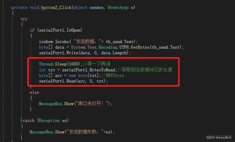串口通信协议rs232 51cto博客 Rs232串口通信协议