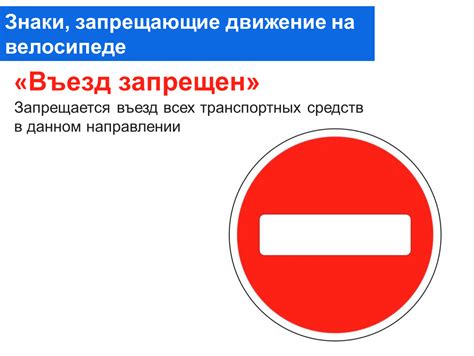 Дорожные знаки Тип материала презентации учебные Формат Pptx Опубликовано 27 04 2020 в 22