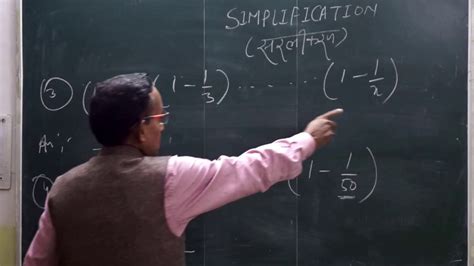 Simplification Tricks Part 1 In Maths For Bank Exams And Ssc In हिन्दी Youtube