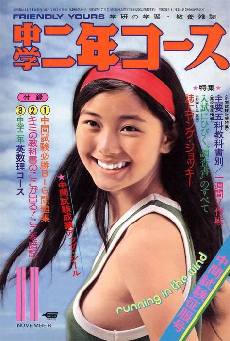 ボードJapanese pop cultureのピン