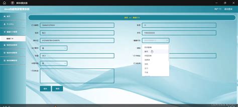 Ssmphpnodepython抗疫物资管理系统 Csdn博客