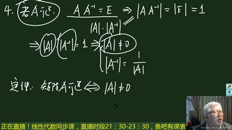 矩阵的转置,逆矩阵,行列式的计算,伴随矩阵等矩阵的逆转置伴随次幂的运算关系 Csdn博客 矩阵的转置,逆矩阵,行列式的计算,伴随矩阵等矩阵的逆转置伴随次幂的运算关系 Csdn博客