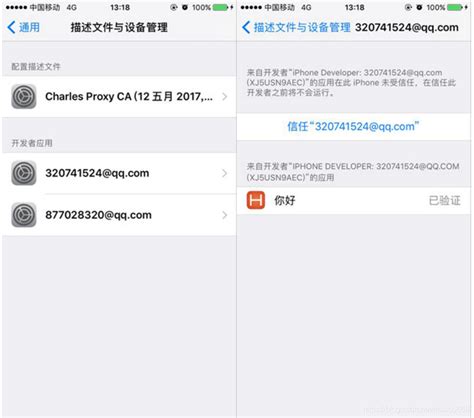 免苹果开发者账号申请ios证书打包ipa测试 苹果打包证书需要钱啊吗 csdn博客