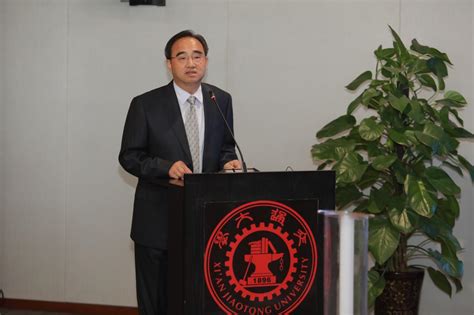 最高人民法院 一站式”国际商事纠纷多元化解决平台启动活动暨民四庭研究基地调研座谈会在西安交大举行 陶凯元副院长出席 西安交通大学法学院