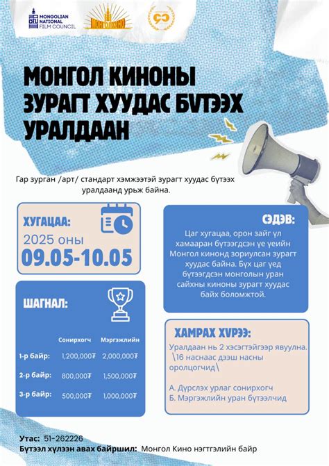 Дүрслэх урлагийн академи Added Дүрслэх урлагийн академи