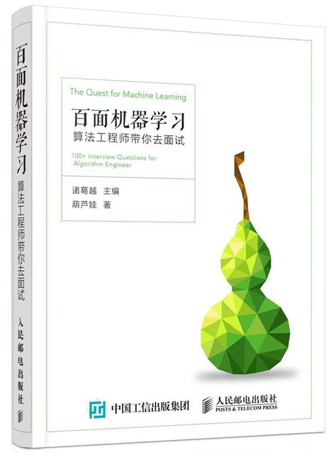 从入门到进阶你不容错过的 本算法好书 知乎