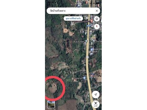 ที่ดินสวย ทุ่งช้าง น่าน ติดถนน ติดลำธาร ที่ดินโฉนด พื้นที่ 11 ไร่ 2 งาน 31 ตารางวา ที่ดินร้อย