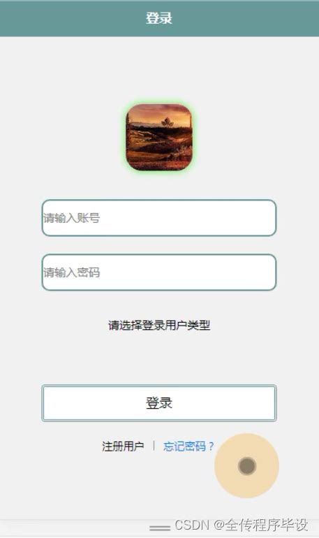 【附源码】java计算机毕业设计英语单词学习系统（springboot mysql 开题 论文） 如何用java做英语单词学习系统 csdn博客