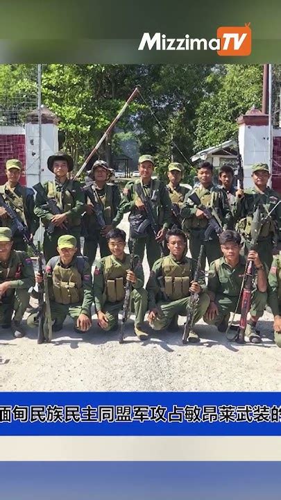 ၁၀၂၇စစ်ဆင်ရေးရှမ်းမြောက်အပြင်ကချင်နဲ့စစ်ကိုင်းတို့မှာလည်းတိုက်ပွဲဝင်နေကြောင်း ညီနောင်သုံးဖွဲ့