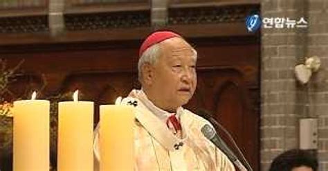 정 추기경 진리와 정의 사랑의 길 가야