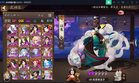 阴阳师阎魔哪里多 2022悬赏封印阎魔分布最多位置一览 燕鹿手游网