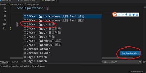 vs code艰难配置c 的cmake调试launch json与task json写法 vscode launch json怎么写