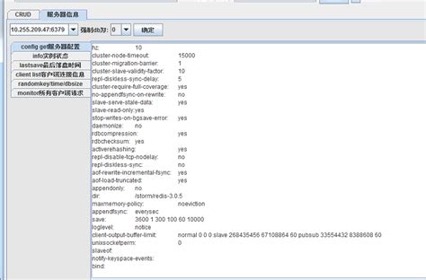 Github Wangshichungui Redis Client Redis Gui Client For Crud And Monitorinfo Etc