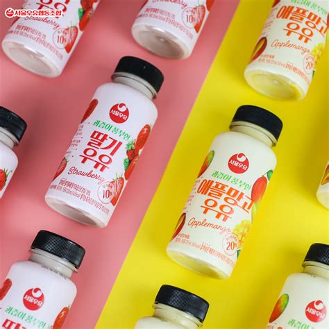 서울우유 생과일 그대로 갈아만든 퓨레가 가득 황금비율의 과즙이 풍부한 우유 2종 출시 💫 국내 Facebook