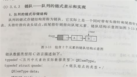 用c语言实现队列fifoc 循环队列fifo Csdn博客 用c语言实现队列fifoc 循环队列fifo Csdn博客