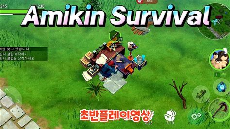 전략 테이밍 생존이 결합된 오픈월드 게임 Amikin Survival 신작모바일게임 초반플레이 Youtube