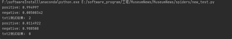 使用百度api进行情感分析(python)(二)百度情感分析python Sdk分析json数据 Csdn博客 使用百度api进行情感分析(python)(二)百度情感分析python Sdk分析json数据 Csdn博客