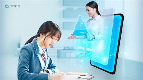 Ai数字人：重塑教育和在线学习的面貌 羽迹美形