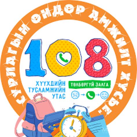 ХНХЯ 10 хүүхэд тутмын 8 нь ямар нэг байдлаар хүчирхийлэлд өртөж байна