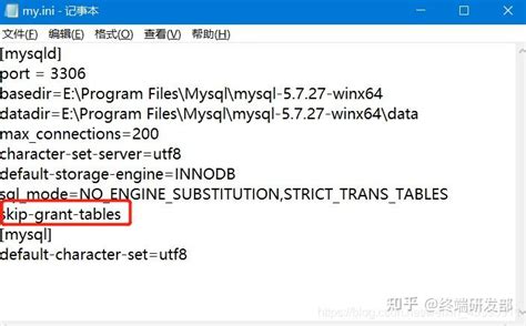 MySQL 5 7史上最详细下载安装配置教程肝了 知乎