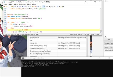 是否有办法在图像ocr识别前对图像进行二值化处理 · issue 199 · xulihang imagetrans docs · github