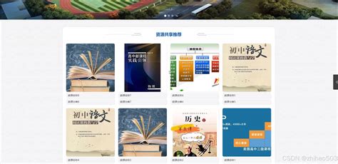 2025毕设springboot 基于web的office在线评阅系统powerpoint子系统服务器端阅卷程序的设计与实现论文源码在线评阅系统制作 Csdn博客