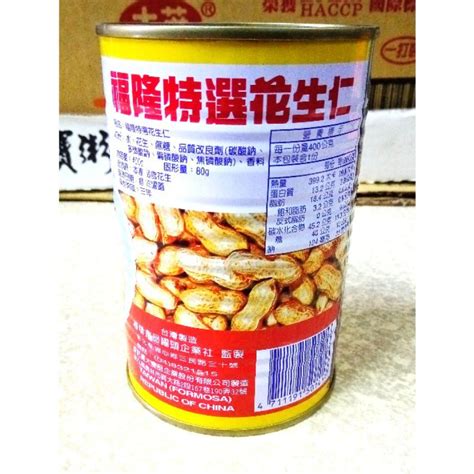 新現貨福隆 特選花生仁湯 400g 罐頭 古早味 鐵罐 單獨超取最多8罐 保存期限2027 02 蝦皮購物