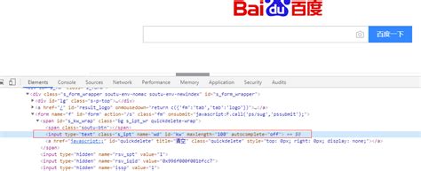 Selenium 元素定位2 Xpath进阶 粥雨 博客园 Selenium 元素定位2 Xpath进阶 粥雨 博客园