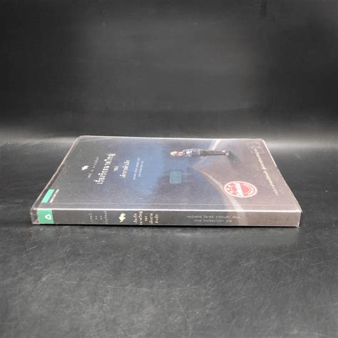 หนังสือ เรื่องรักขนาดใหญ่ของเด็กชายตัวเล็ก เจนนิเฟอร์ ริชาร์ด จาคอบสัน รหัส 1079017 ขายหนังสือ