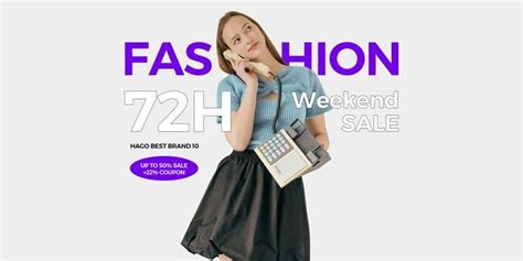 기획전하고220328 웹 배너 디자인 패션 배너