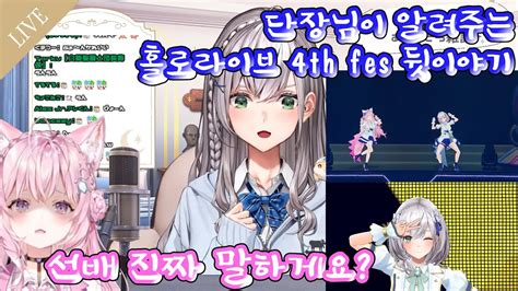 몬가 에모이한 뒷이야기 【홀로라이브 시로가네 노엘】 Youtube