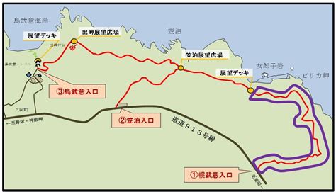 積丹岬自然遊歩道シララの小道の開放について 積丹町役場